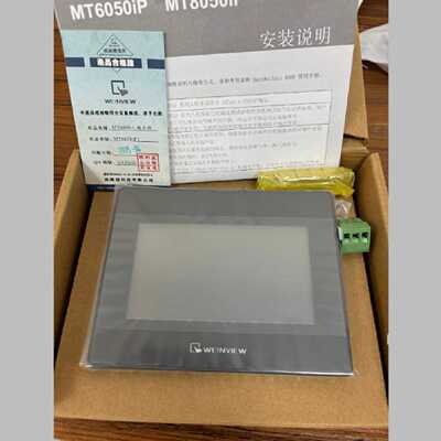 议价原装威纶通触摸屏TK/MT6050/6051/6070/6071/8071iE/iP/iQ/iH
