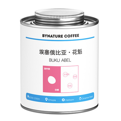 埃塞俄比亚花魁日晒精品咖啡