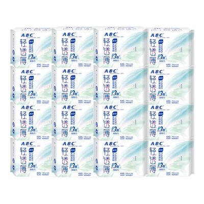 ABC卫生巾正品日用棉迷你姨妈巾