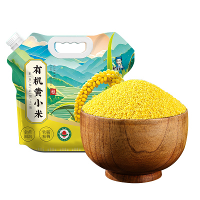 东北有机黄小米5斤新货