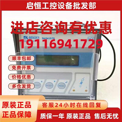 议价IR1575W-435 IR1575-435 IRDH375B-427本德尔监视器质量保证
