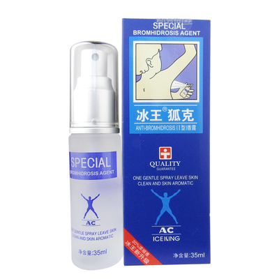 冰王狐克洁肤抑汗香体露喷雾新款狐克爽身香体露异味体臭喷雾