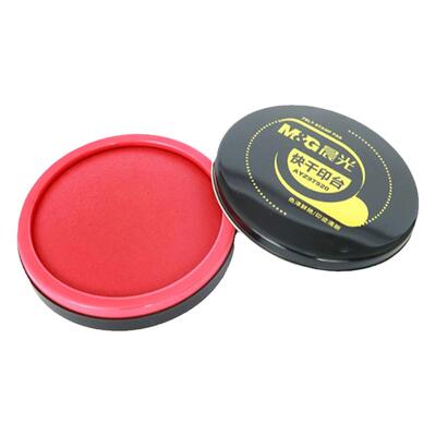 晨光文具 印台 大号红色不沾印泥财务印台AYZ97520 办公5个包邮