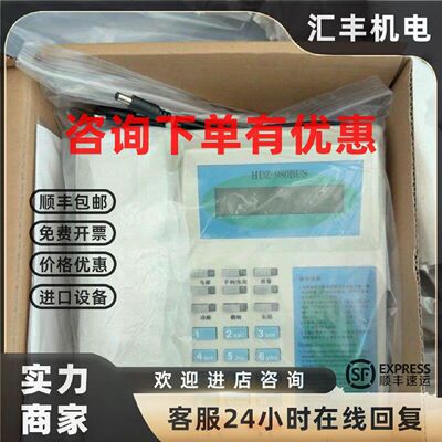 议价奥的斯 总线制对讲主机 XAA25304C1 L1   HDZ-980BUS  全新现