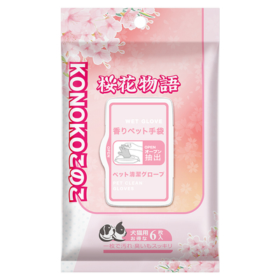 免洗手套狗干洗神器无需水洗湿巾