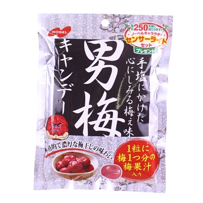 紫苏男梅日本NOBEL硬糖