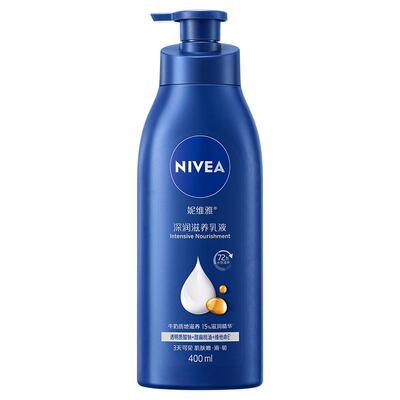 妮维雅大蓝瓶深润滋养身体乳霜