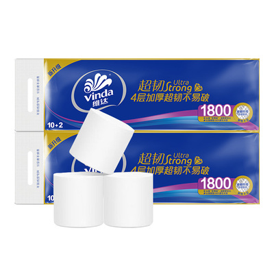 维达无芯大卷纸1800g婴儿实惠