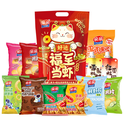 亲亲666g福至当虾年货零食大礼包薯片虾条巧克力圈水果冻婚庆送礼