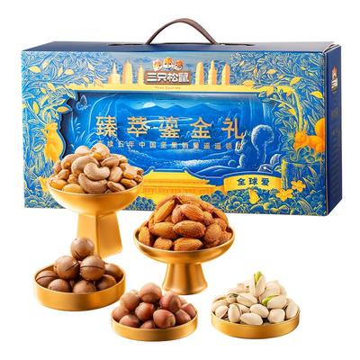 三只松鼠_坚果大礼包6罐/1680g