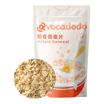 Avocadodo澳洲即食纯燕麦片无小麦麸质早餐免煮牛油果果桥本素食