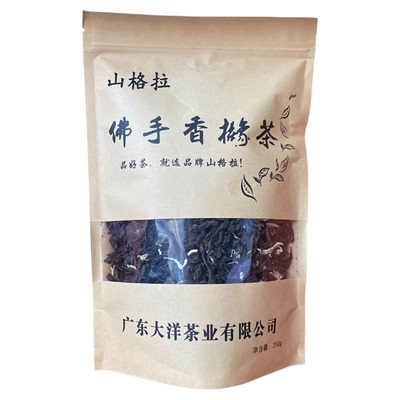 佛手香橼茶山格拉润喉茶特产