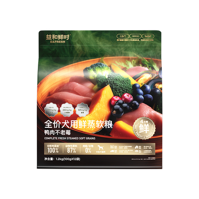益和鲜时鲜蒸狗狗软粮鲜肉湿粮专用小型犬小颗粒老年犬营养犬粮