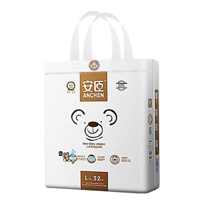 尿不湿安臣纸尿裤买大送小包透气