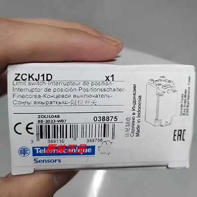 议价XCSPR751/XCSPR752/XCSP3902P20/XCSP3918P20施耐德限位开关