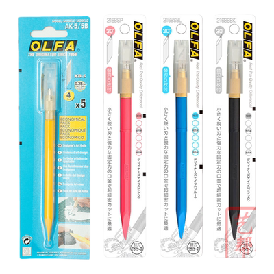 日本olfa笔刀美工刀雕刻刀模型
