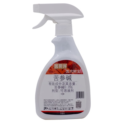 国光苦参碱蔬菜果树生物杀虫杀菌