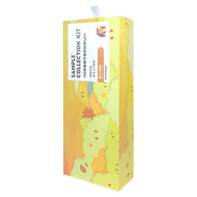 检简康康肠道粪便菌群检测送指导