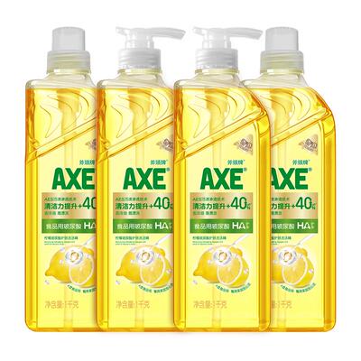 AXE/斧头牌柠檬玻尿酸护肤洗洁精