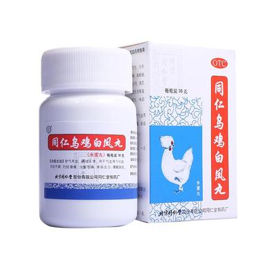 【同仁堂】同仁乌鸡白凤丸0.12g*300丸*1瓶/盒补气养血调经止带月经不调气血两虚