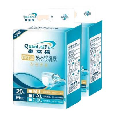孕妇纸尿裤孕期专用拉拉