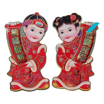 双面福娃植绒立体金童玉女门贴