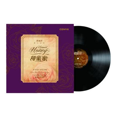 官方正版 邓丽君经典名曲 蔡婧 甜蜜蜜 我只在乎你 LP黑胶唱片