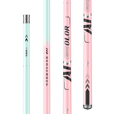 渔之源AK高碳材质综合竿超轻超硬