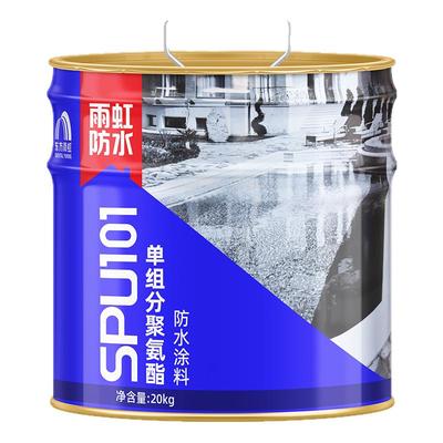 开盖即用楼顶天沟防水