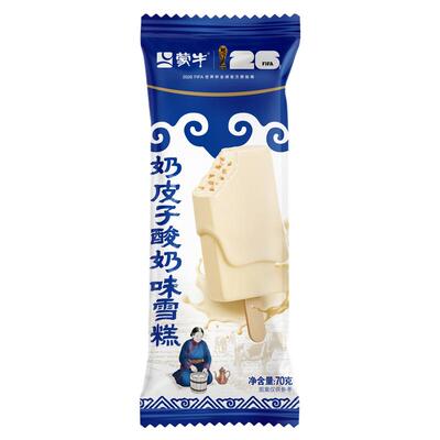 【40支】新品蒙牛奶皮子酸奶冰淇淋生牛乳奶皮子酸奶风味雪糕批发