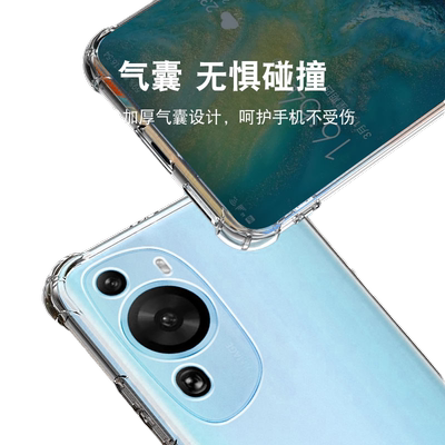 新款气囊防摔手机保护壳