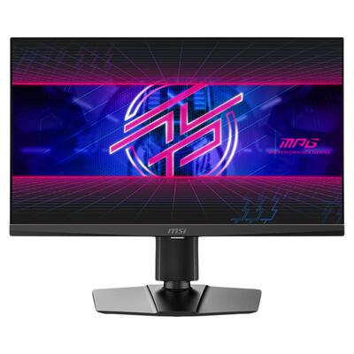 24英寸610HZ高刷职业电竞显示器