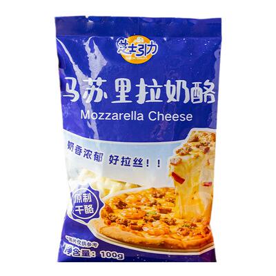 芝士碎独立小包装马苏里拉奶酪碎