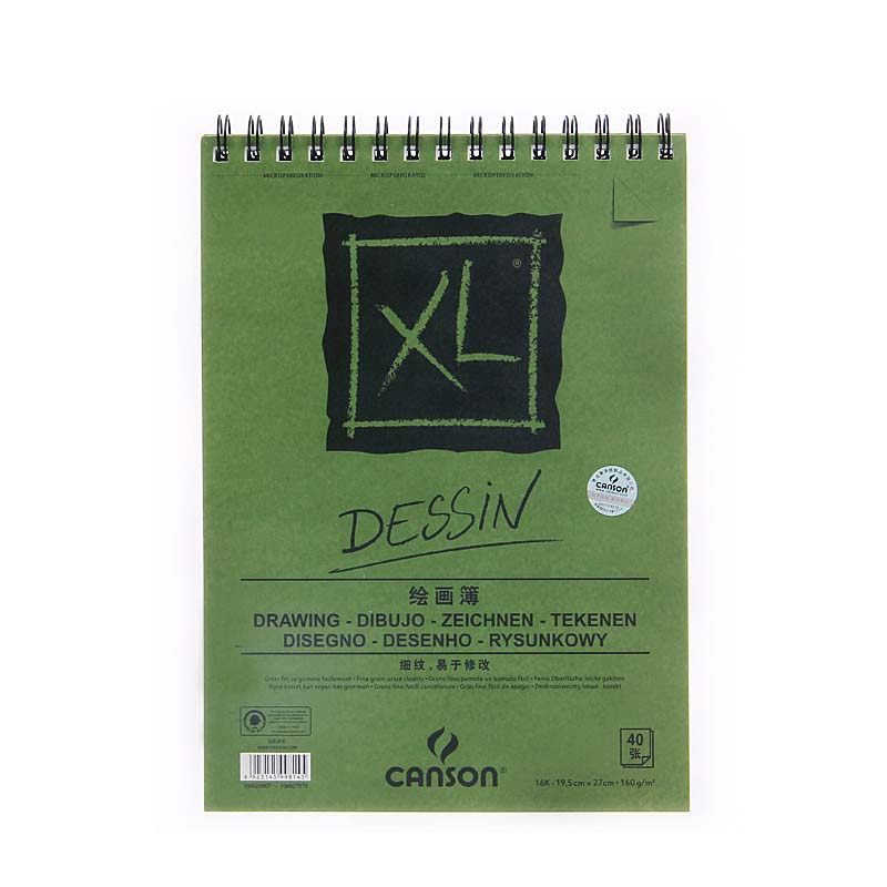 法国CANSON康颂XL DESSIN系列绘画簿速写本细纹 160g 40张_虎窝淘