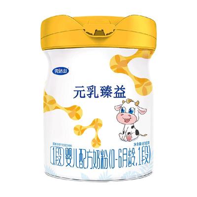 完达山元乳臻益1段奶粉818g