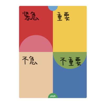 Dabro四象限创意冰箱磁吸留言板