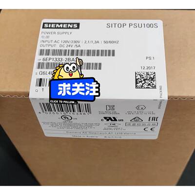 询价下单PSU100S  电源 可开发票