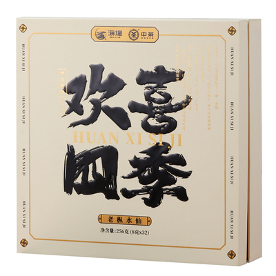 中茶海堤欢喜四季老枞水仙礼盒装