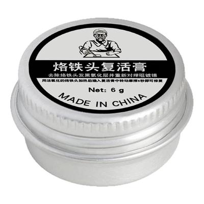 电烙铁头修复膏复活膏清洁器洛铁