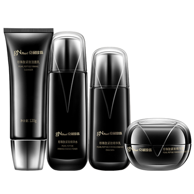 京润珍珠肽紧致抗皱水乳黑光礼盒