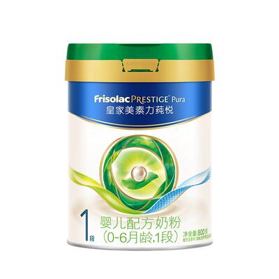 皇家美素力莼悦婴儿配方奶粉1段800g*1罐