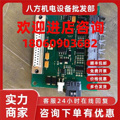 议价伟肯通讯板 PC00228 F  CM060899   实物拍摄，