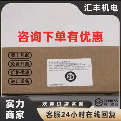 议价55081 MURR穆尔远程I/O数字量输入模块 捷克  全新现货