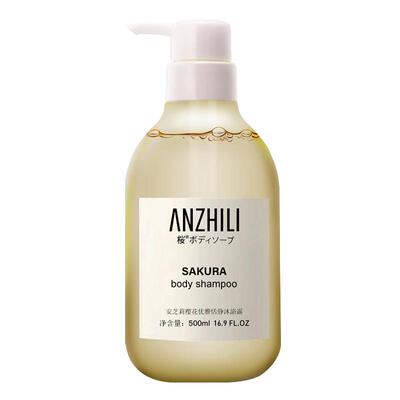 anzhili安芝莉樱花优雅恬静沐浴露泡沫男女温和清洁肌肤500ml