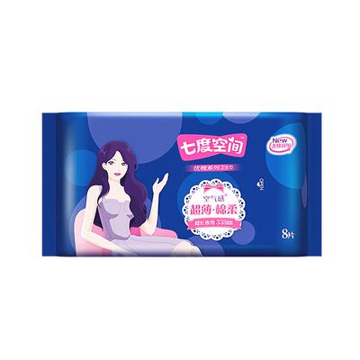 七度空间优雅超薄棉柔338mm夜用