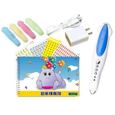 贴纸小达人点读笔定制