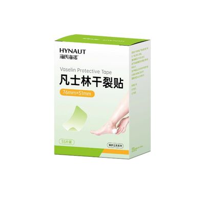 海氏海诺凡士林干裂贴脚后跟