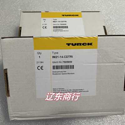 议价IM21-14-CDTRi 图尔克TURCK继电器IM21-14-CDTRi现货7505650