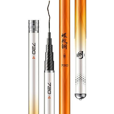 汉鼎螺纹钢三代轻量大物竿青鲟巨物鱼竿鲢鳙手杆台钓竿钓鱼竿手竿