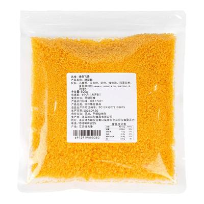 脆花酥寿司专用黄金脆500g天妇罗碎翻卷寿司材料商用装油炸黄金糠
